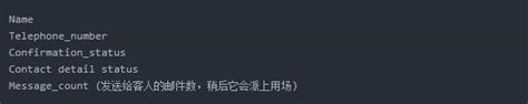 你心中理想的婚礼什么样？别担心！python帮你完成你的浪漫之旅！ python 新婚快乐 csdn博客