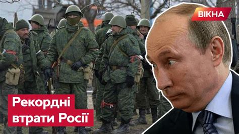 Майже ТИСЯЧА окупантів ЗА ДОБУ Росія зазнала РЕКОРДНИХ втрат Youtube