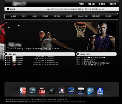 토토사이트 제작 경마사이트 제작 바둑이 사이트 제작