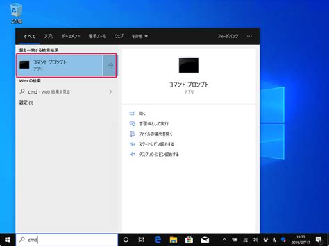 c言語入門 mingw gccのコンパイルと実行 windows環境 webkaru