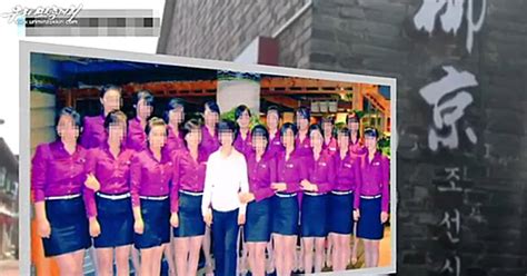 북한 우리민족끼리 Tv 탈북 종업원 동료 인터뷰 공개