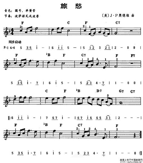 旅愁电子琴谱线简谱混排版 器乐乐谱 中国曲谱网
