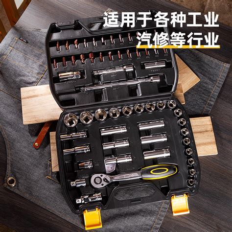 58件12 5MM系列套筒组套 宁波得力工具有限公司