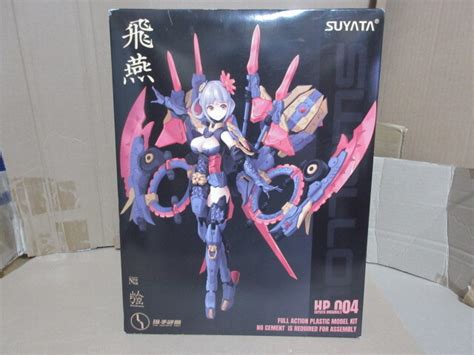 Yahooオークション Suyata Hp 004 飛燕 プラスチックモデルキット