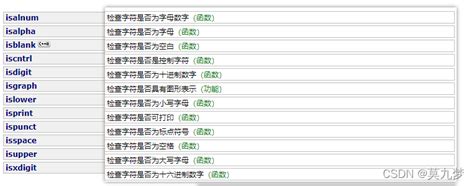 c语言其他头文件 struct tm头文件 csdn博客