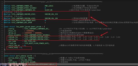 1 软关机Soft off和低功耗Power down JL AD14N AD15N AC104N Documentation