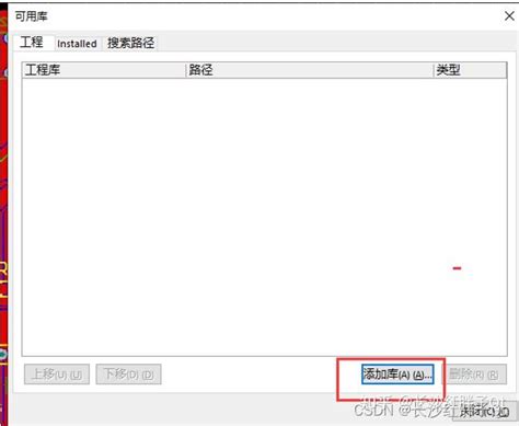 硬件开发笔记（十一）：altium designer软件介绍、安装过程和打开pcb工程测试 知乎