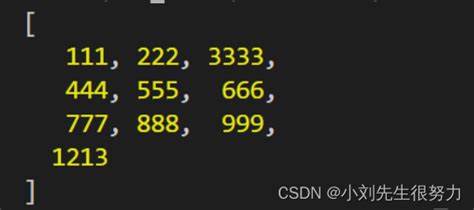 二维数组转化为普通数组 111222 转数组 Csdn博客 二维数组转化为普通数组 111222 转数组 Csdn博客