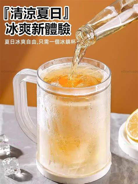 🥇堅固耐用 冰鎮杯🥇超爽暢飲 冰鎮製冷杯 雙層冰鎮杯 雙層冰杯 冰塊杯 製冰杯 冰凍杯 製冰杯 結冰杯 啤酒杯 飲料杯 蝦皮購物