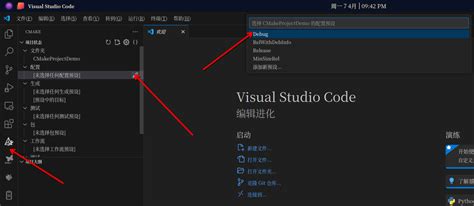 Stm32使用cmakevscode实现全平台开发vscode Stm32 Csdn博客 Stm32使用cmakevscode实现全平台开发vscode Stm32 Csdn博客