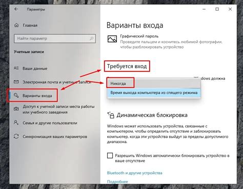 Автоматический пароль Windows 10 Telegraph