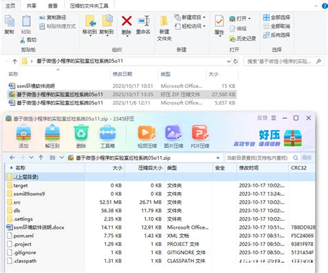 Javaphpnodejspython基于微信小程序的实验室巡检系统【2024年毕设】 Csdn博客