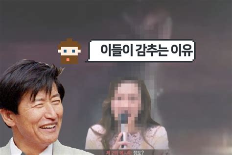 정조은 정명석에게 같은 여자들 받쳤다던데 다나와 DPG는 내맘을 디피지