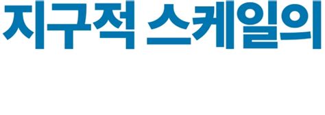 포스코인터내셔널