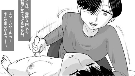 ヤンデレ彼女を怒らせて、おしおきされる彼氏 ぺんちゃぺん Ci En（シエン）