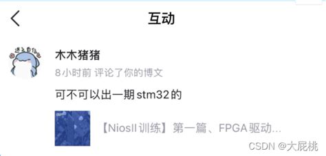 【stm32学习】个人感悟学习stm32心得 Csdn博客 【stm32学习】个人感悟学习stm32心得 Csdn博客