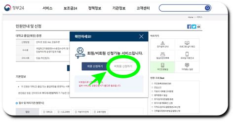 정부24 인터넷에서 대학 졸업증명서발급 방법 이슈앤피플