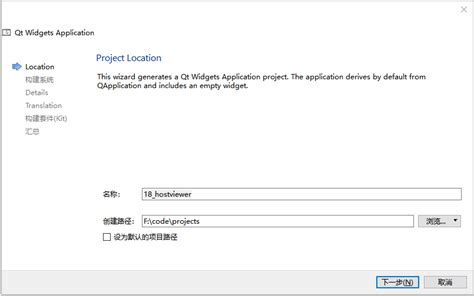 Qt Cmake Vscode 构建流程
