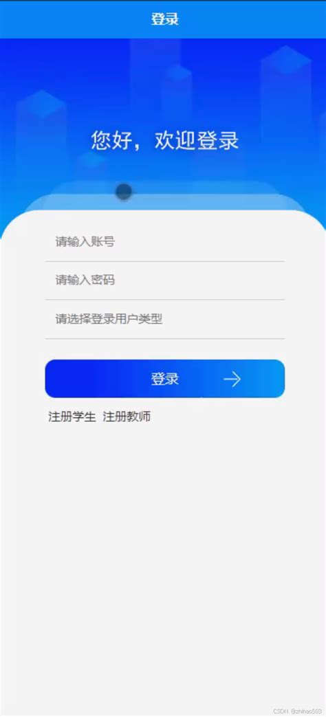 Pythonflask框架的微信小程序 教务管理系统开题程序论文 计算机毕业设计 Csdn博客