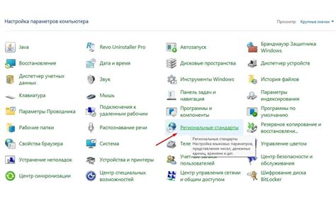 Как вернуть пропавшую языковую панель в Windows 10 Cq