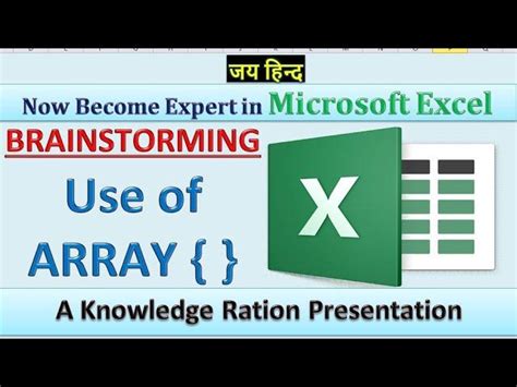 Salman Ali On Linkedin Array Function In Excel Subscribe Now
