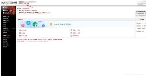 开启qq邮箱的smtp服务smtp发送的qq邮件哪里看 Csdn博客 开启qq邮箱的smtp服务smtp发送的qq邮件哪里看 Csdn博客