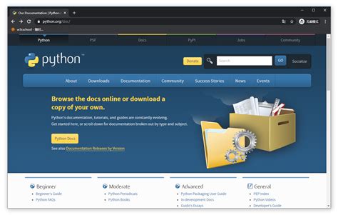 Python3 安装w3cschool