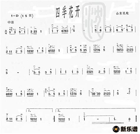 Xinyuepu
