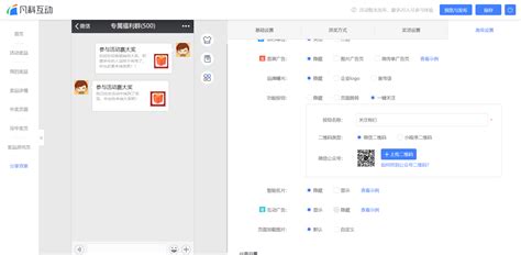 九宫格抽奖 凡科互动 九宫格抽奖 凡科互动