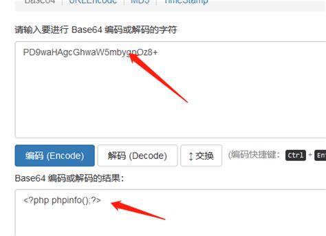 文件包含漏洞全解 清茶先生 博客园