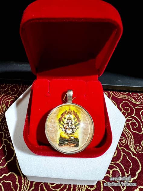 บูชาล็อกเกตพระพิฆเนศ ปางสิทธิคณปติ งานลิขสิทธิ์อาจารย์จิรวัฒน์ วีระโสภณ Line Shopping