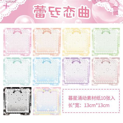 Goo กระดาษการ์ด 4 แบบ 10 แผ่น Shurstationerystore Th Thaipick