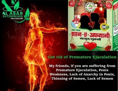 Shan E Afghani Majoon At Rs 750piece Ayurvedic Sexual Health