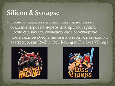 Blizzard Entertainment Inc Компания была основана 8 го
