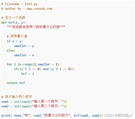 Python3 实例(一) 菜鸟教程(十九)python 菜鸟教程 Csdn博客 Python3 实例(一) 菜鸟教程(十九)python 菜鸟教程 Csdn博客