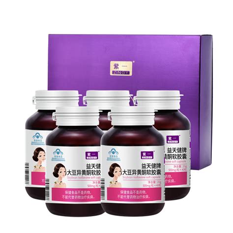 紫一大豆异黄酮软胶囊价格多少钱效果怎么样功效作用紫一 益天健牌大豆异黄酮软胶囊 500mg40粒紫一商城