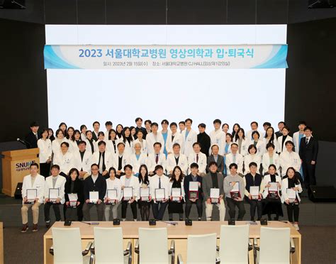 서울대학교병원 영상의학과·서울대학교 의과대학 영상의학교실 홈페이지입니다