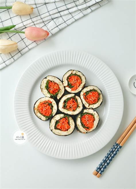 당근 라페 김밥 만드는 법 두부 양배추 김밥 밥 없는 키토 김밥 만들기 네이버 블로그