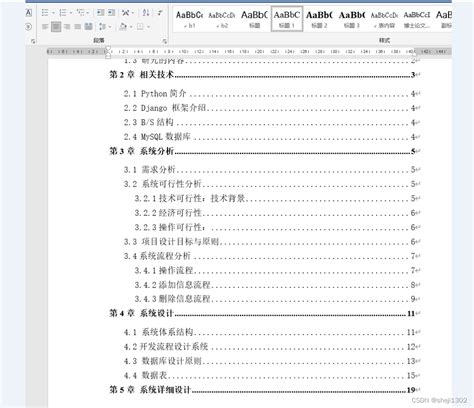 附源码 计算机毕业设计pythonuniapp基于云平台的体检预约小程序03op4程序lw远程部署体检预约小程序 Github Csdn博客