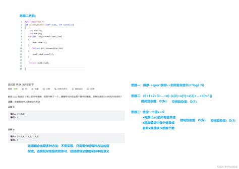数据结构 算法的时间复杂度和空间复杂度 2022 3 32022年统考数据结构时间复杂度 Csdn博客