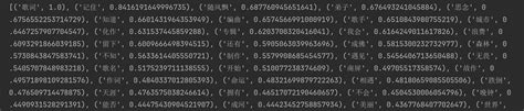 Python8 使用结巴（jieba）分词并展示词云 知乎