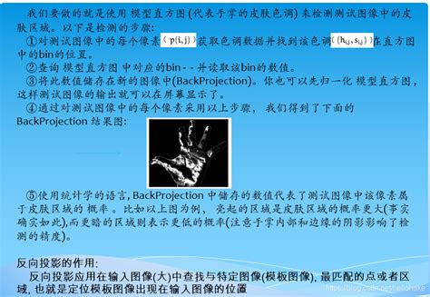 19 直方图计算及应用（emgucv学习）emgucv Calchist Csdn博客