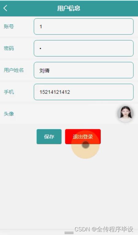 【附源码】java计算机毕业设计英语单词学习系统（springbootmysql开题论文）如何用java做英语单词学习系统 Csdn博客