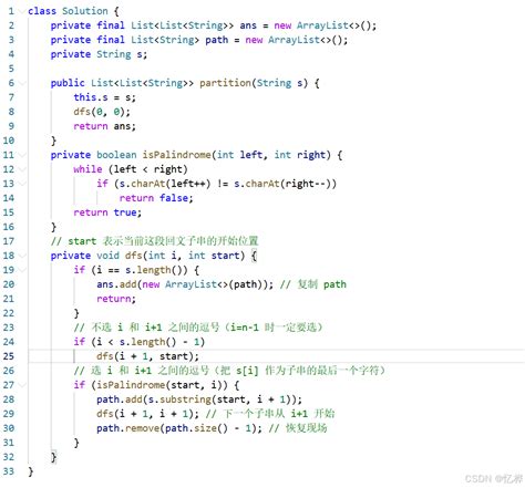 代码随想录第二十三天 39 组合总和 、 40组合总和ii、131分割回文串 Csdn博客