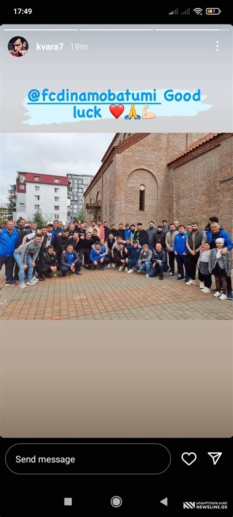 ფოტო რა უსურვა ხვიჩა კვარაცხელიამ დინამო ბათუმს სლოვანთან Newsline სიახლეების ხაზი