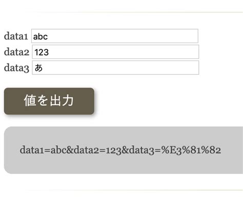 jQuery フォームの値を取得 使えるUIサンプルギャラリー kipure jQuery フォームの値を取得 使えるUIサンプルギャラリー kipure