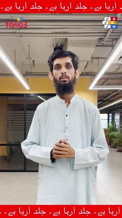 [video] folio3 pakistan on linkedin stay tuned 15 comments