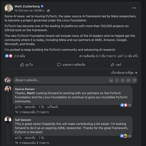Pytorch สู่การเป็นโอเพ่นซอร์สบน Linux Foundation แบบเต็มตัว Stackpython