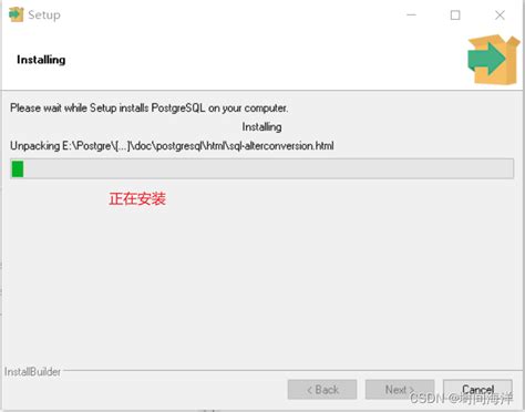 Postgresql——windows上安装postgresqlpostgresql112版本安装教程 Csdn博客