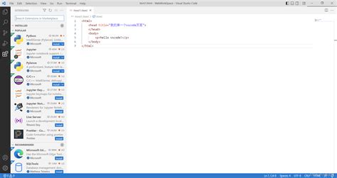 使用vscode下载插件在线打开html界面 解决没有open in default brower选择问题 阿里云开发者社区
